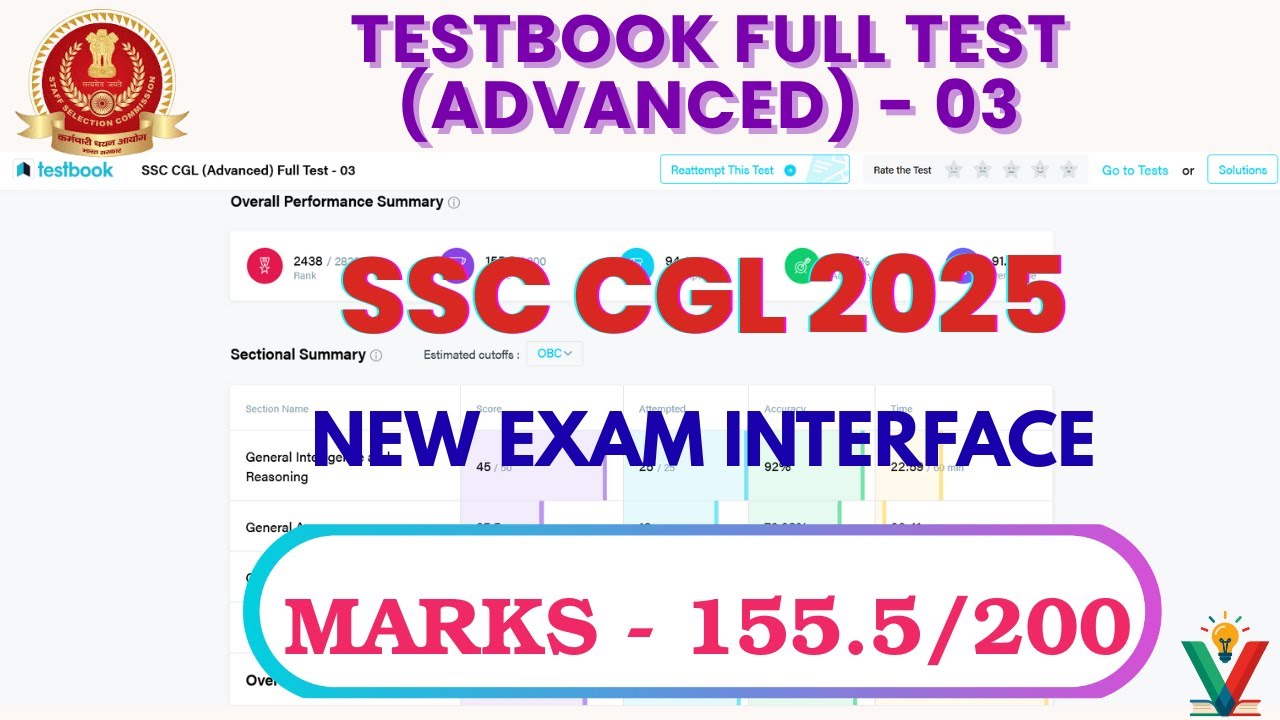 TESTBOOK Full Test (Advanced) - 03| SSC New Exam Interface | SSC CGL ...