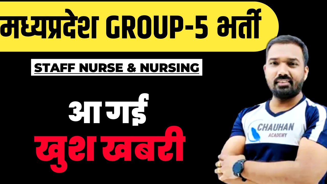Mp Staff Nurse Vacancy | Mp Group 5 New Update | Mp Group 5 Vacancy ...