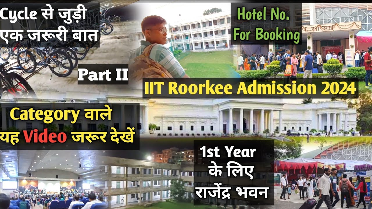 Part (II) IIT Roorkee Physical Report के दिन यह तैयारी जरूर करके आना ...