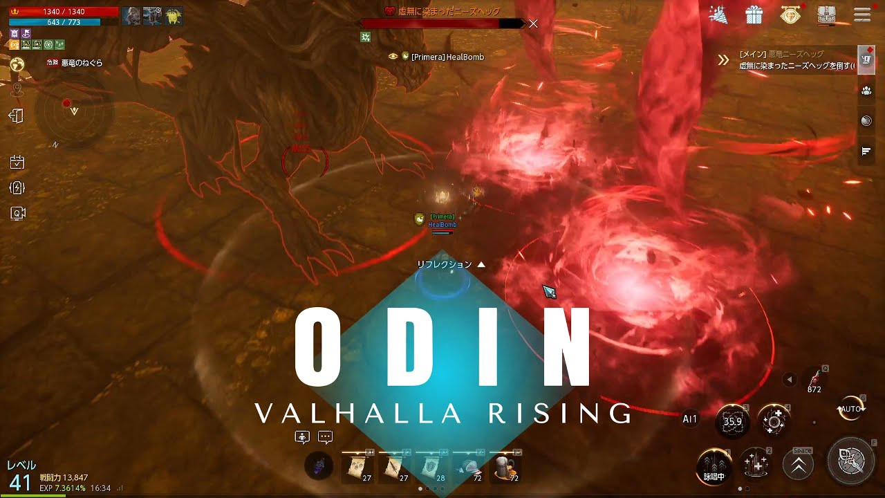 ODIN VALHALLA RISING: PALADIN Level 40+ BOSS FIGHT - YouTube