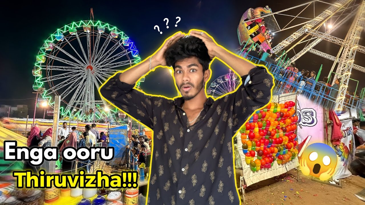 Enga ooru Kovil Thiruvizha 😳🔥 Thrilling Rides!!! 😂| Fun with siblings # ...