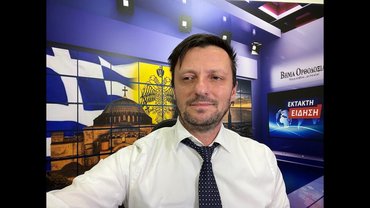 Μήνυμα ασκητή από το ΑΓΙΟΝ ΟΡΟΣ για τη ΜΕΓΑΛΗ ΕΒΔΟΜΑΔΑ και την ΑΝΑΣΤΑΣΗ ...
