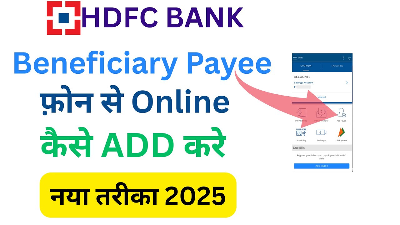 Hdfc beneficiary payee add kaise kare | how to add hdfc beneficiary ...