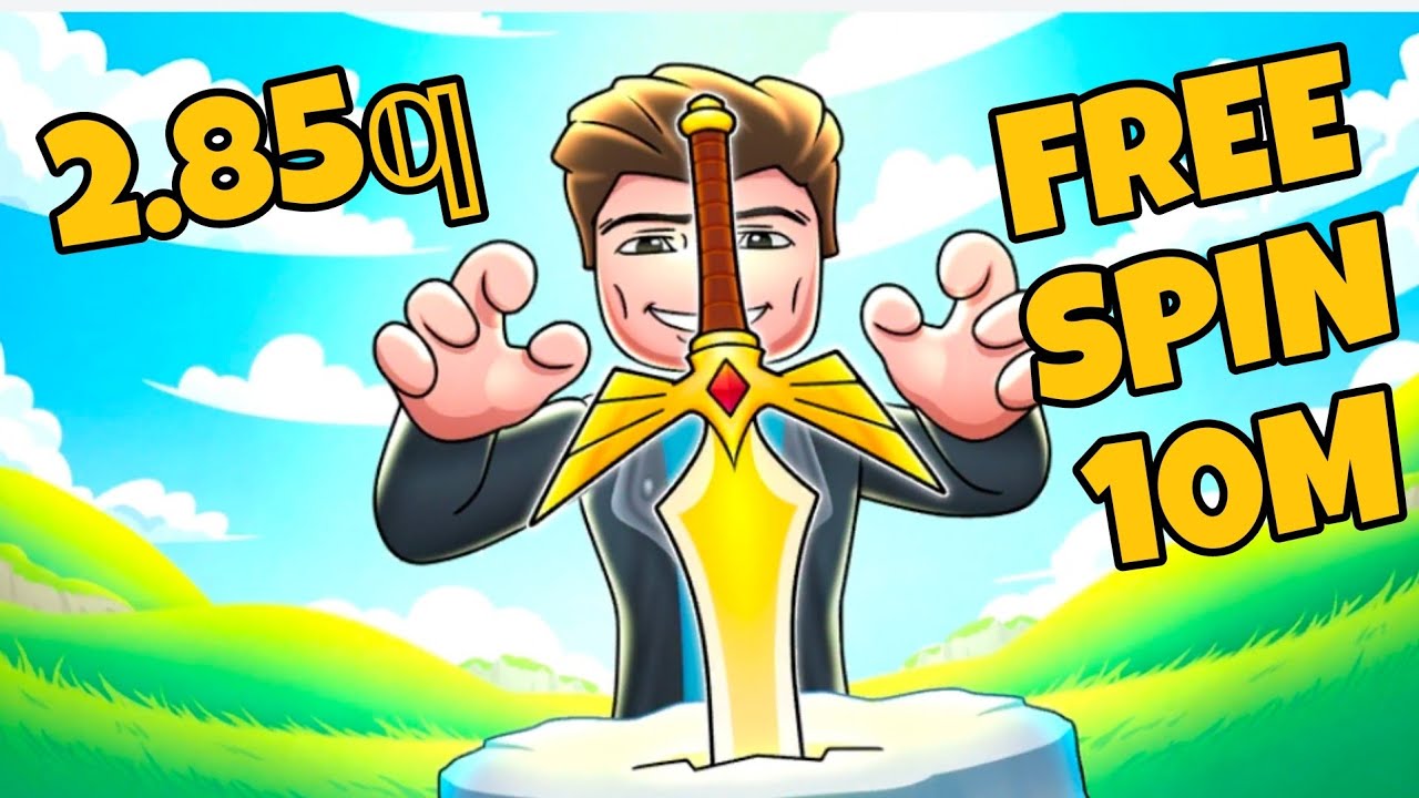 All *Secret* Pull a Sword Codes | Codes for Pull a Sword Roblox 2024 ...