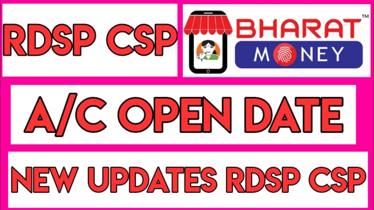 Rdsp Csp A/C open Conform Date | rdsp csp account open start Date Live ...