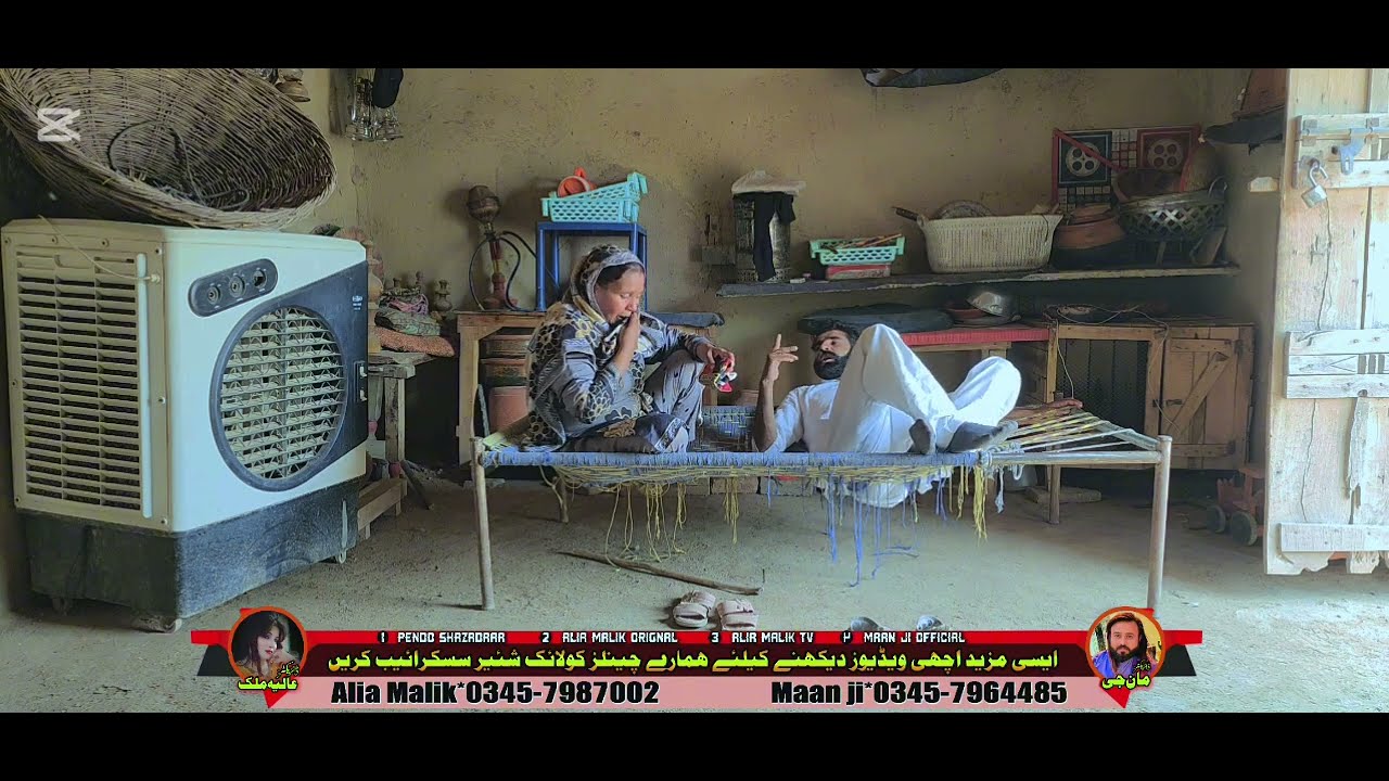 NEW FUNNY STORY ALIYA MALIK AND MAAN JEE TEAM NEW VIDEO/2025 - YouTube