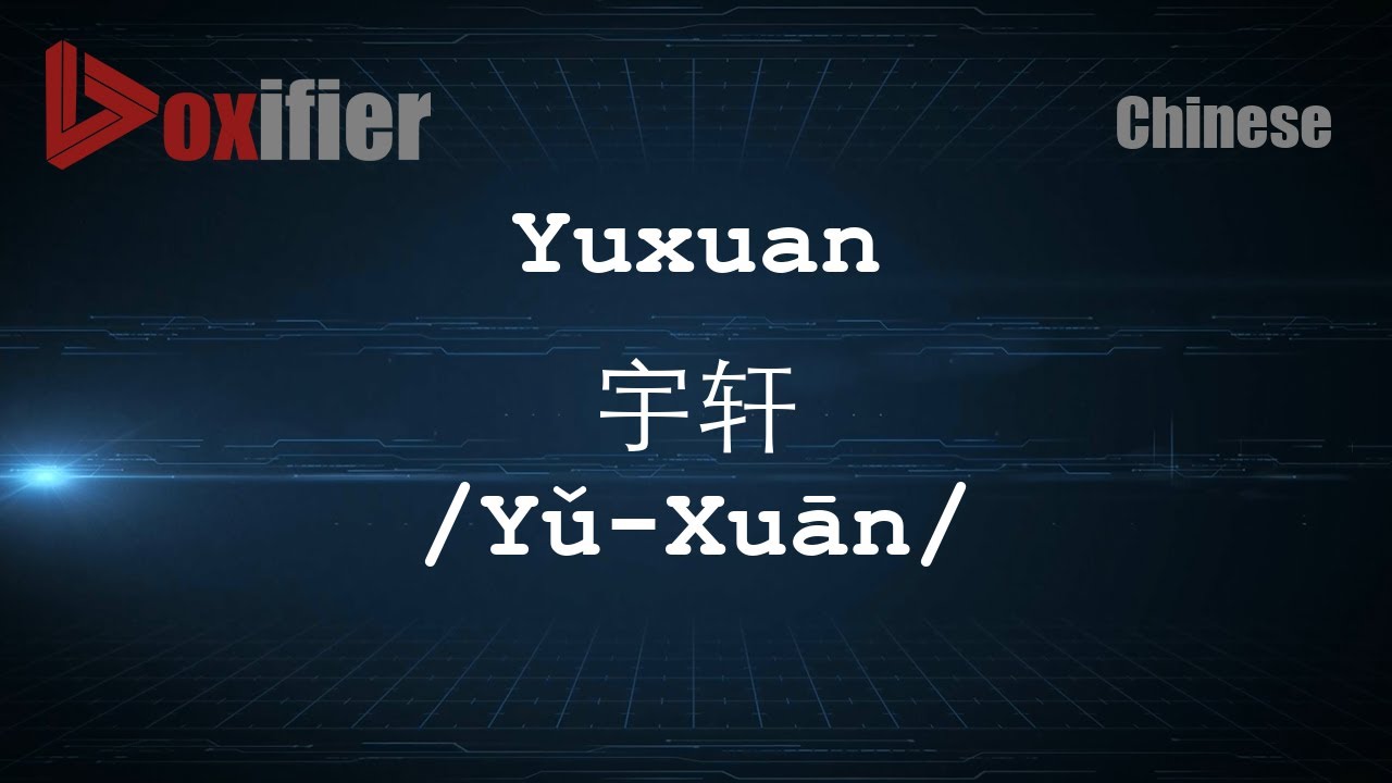 How to Pronunce Yuxuan (Yǔ-Xuān, 宇轩) in Chinese (Mandarin) - Voxifier ...