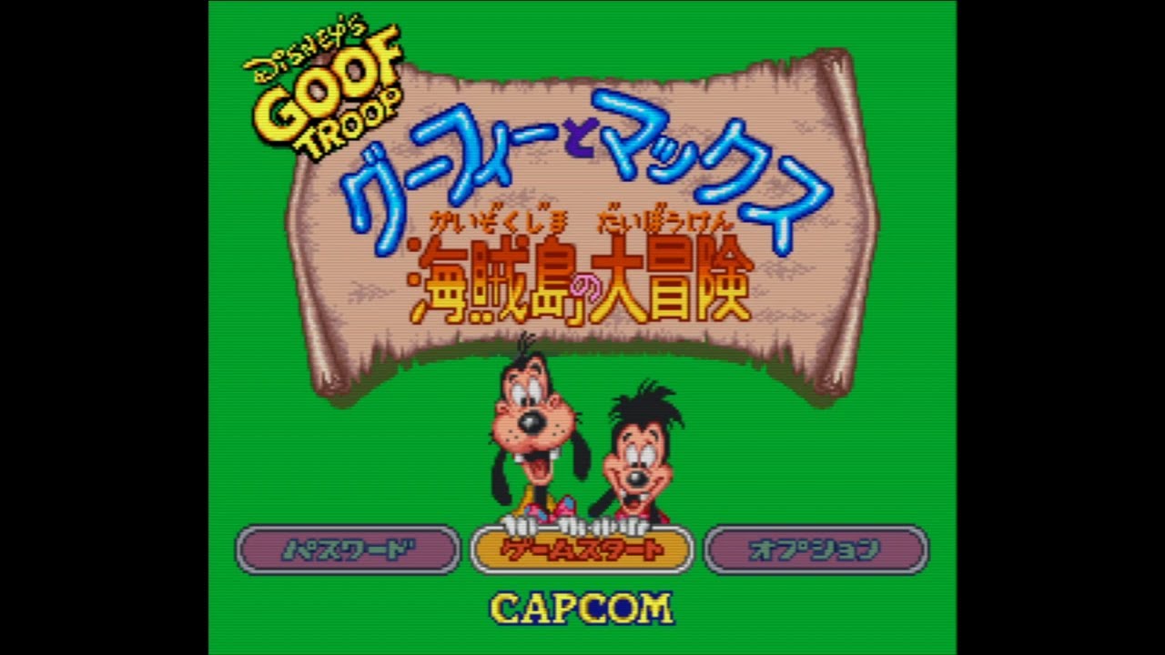Goofy to Max - Kaizoku Shima no Daibouken -Super Nintendo Entertainment ...