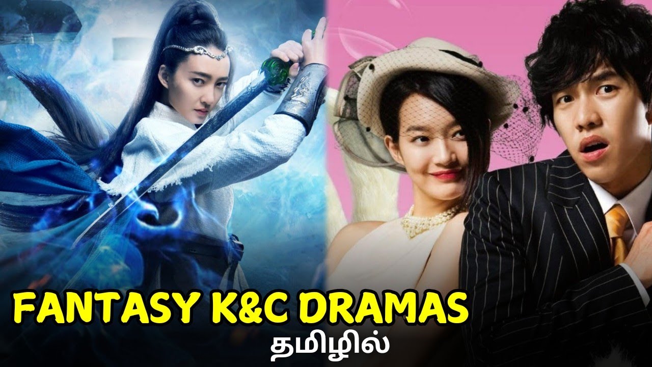 Top 10 Fantasy Korean & Chinese Drama in Tamil Dubbed | Best K&C Dramas in Tamil - YouTube
