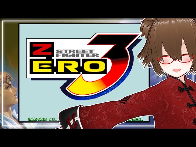 【レトロゲーム】マッタリしながらレトロゲーム：ストリートファイターZERO3【Street Fighter ZERO】 | あざみテストちゃんねる｜YouTubeランキング