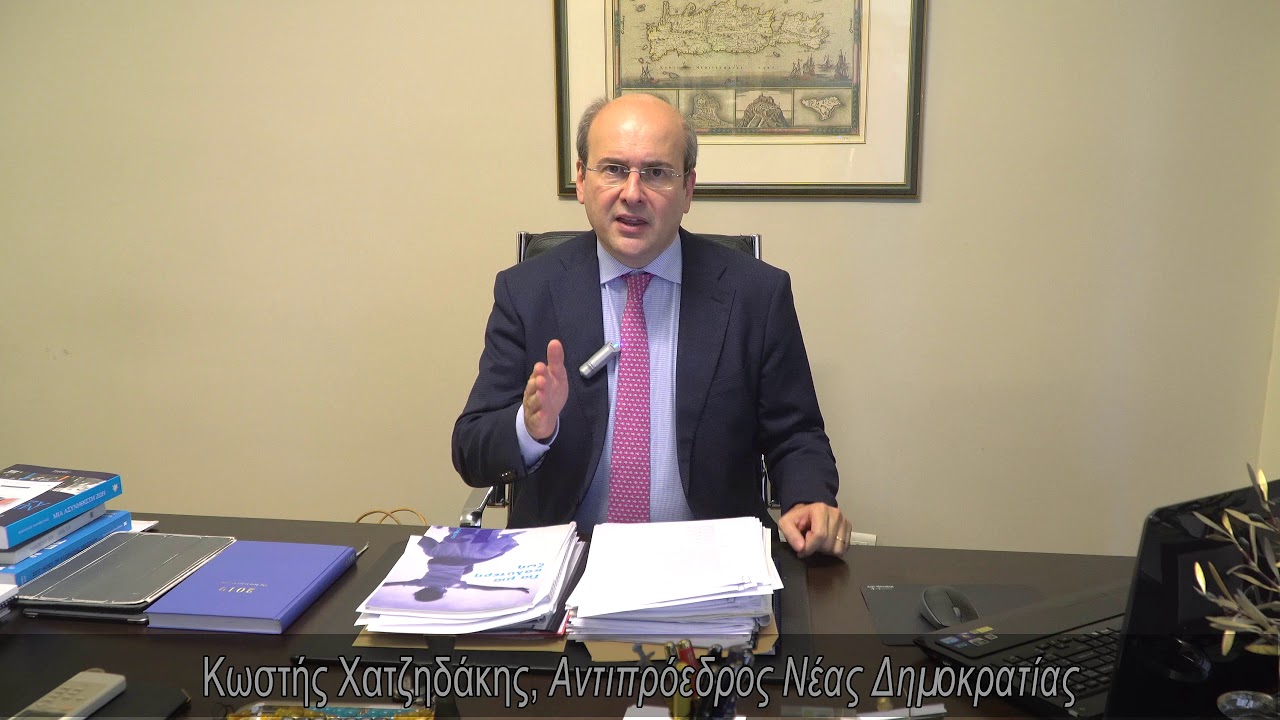 Δήλωση Κωστή Χατζηδάκη για τον Αριστοτέλη Αϊβαλιώτη - YouTube