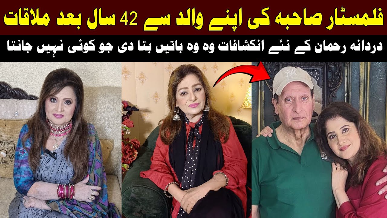 Sahiba Meet Her Father For First Time In Her Life | Nisho Begum | Inam ...