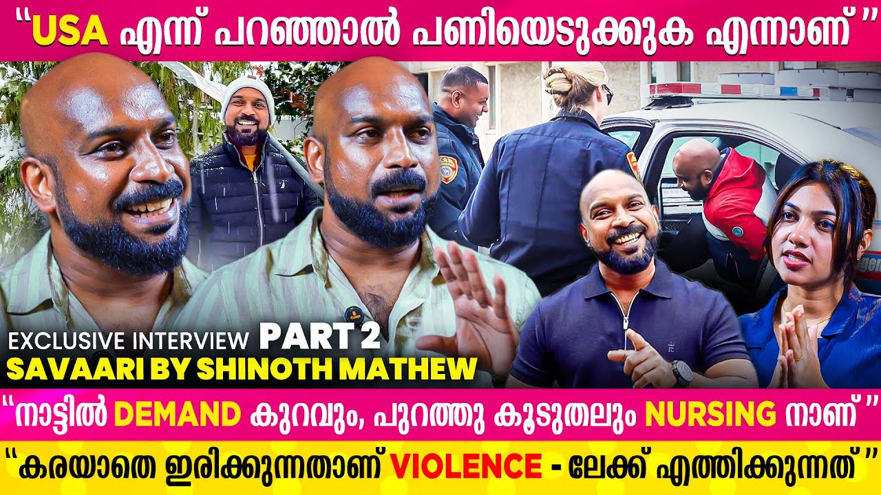 "ഇപ്പോഴത്തെ പെൺകുട്ടികളുടെ കല്ല്യാണ Expectations ഭയങ്കര High ആണ് ...