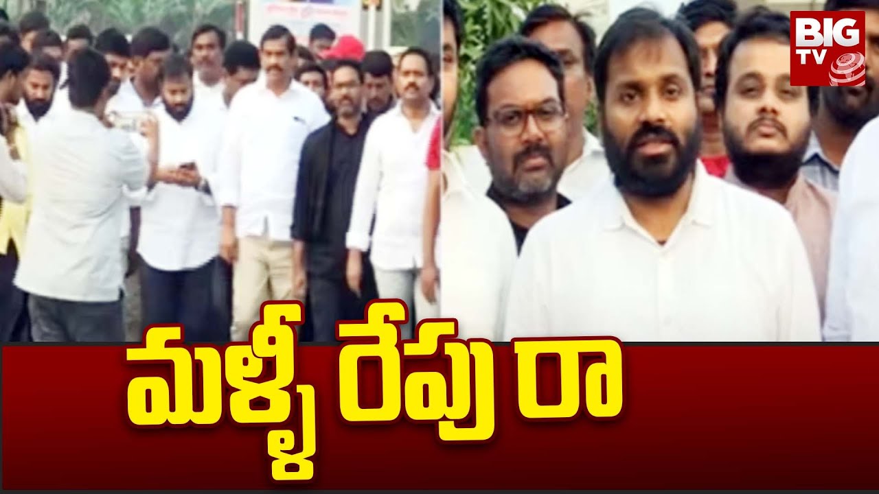 Kilaru Rajesh CID Investigation over AP Skills Development Case :మళ్ళీ ...