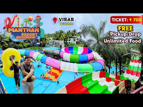 Manthan Beach Resort & Water Park - Virar (Mumbai) - A to Z Information