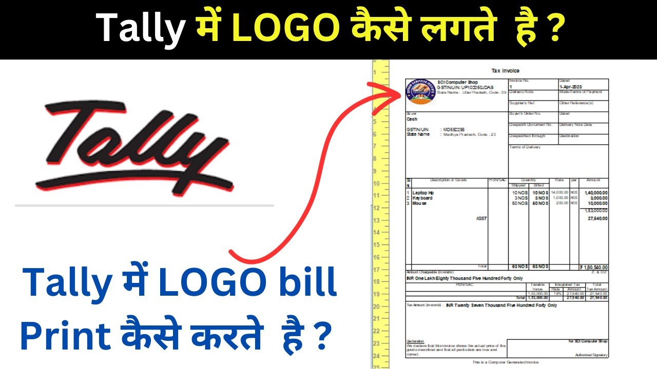 Tally me logo wali bill kaise banaye | tally me invoice par logo ...
