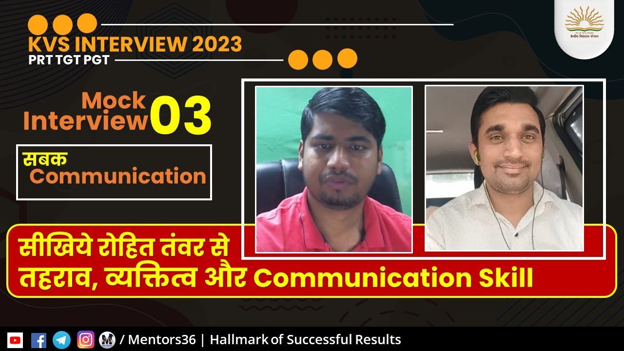 KVS Interviews 2023 - Meet Rohit Tanwar Mock Interview #03 - Learn Glow ...