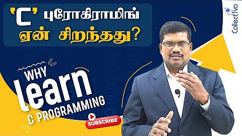 Fundamentals of C Programming in Tamil - YouTube