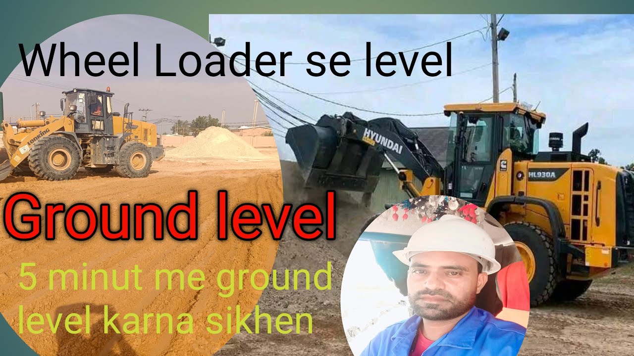 How to Ground level from wheel loader Loader ground level kaise hota ...