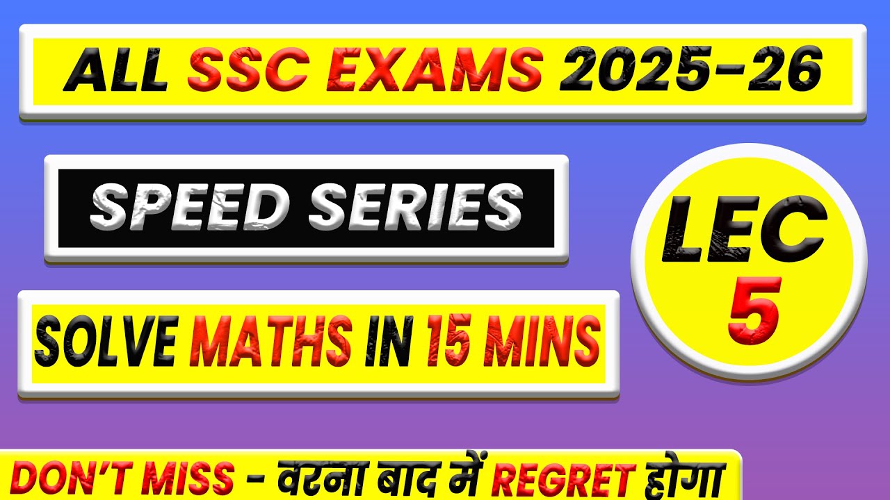 Maths SPEED Series Lec 5 | Solve Maths in 15 Minutes - YouTube
