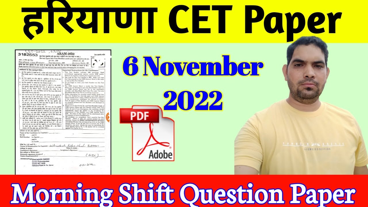 Hssc Cet morning Shift Question Paper 2022. haryana cet paper shift 1 ...