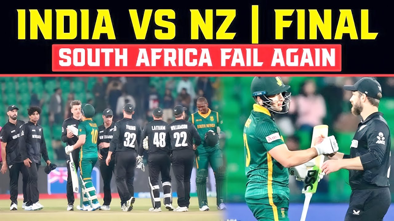 Newzealand Ne South Africa Ko 50 Runs Se Haraya / India Aur Newzealand ...