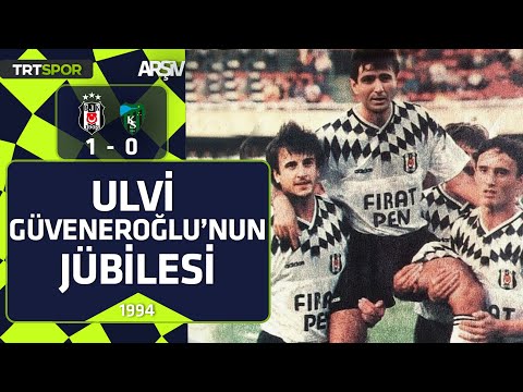 Ulvi Güveneroğlu'nun jübilesi (1994) Beşiktaş-Kocaelispor: 1-0