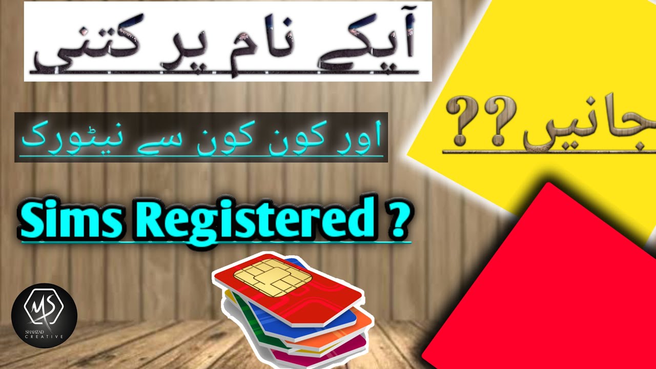 How Many Sims Registered On Your CNIC And Which Network And What Is how-many-sims-registered-on-your-cnic-and-which-network-and-what-is