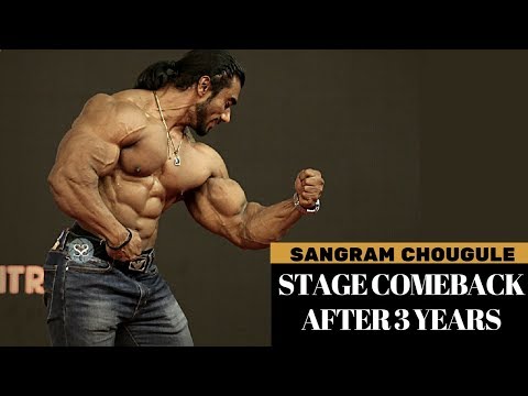 SANGRAM CHOUGULE POSING | GUEST POSING AT IBBF MR INDIA 2018|
