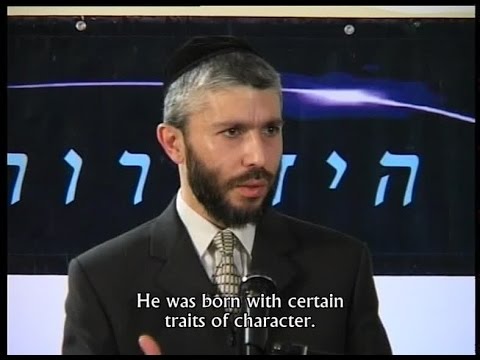 A Person's Name According to Judaism - Rabbi Zamir Cohen - YouTube