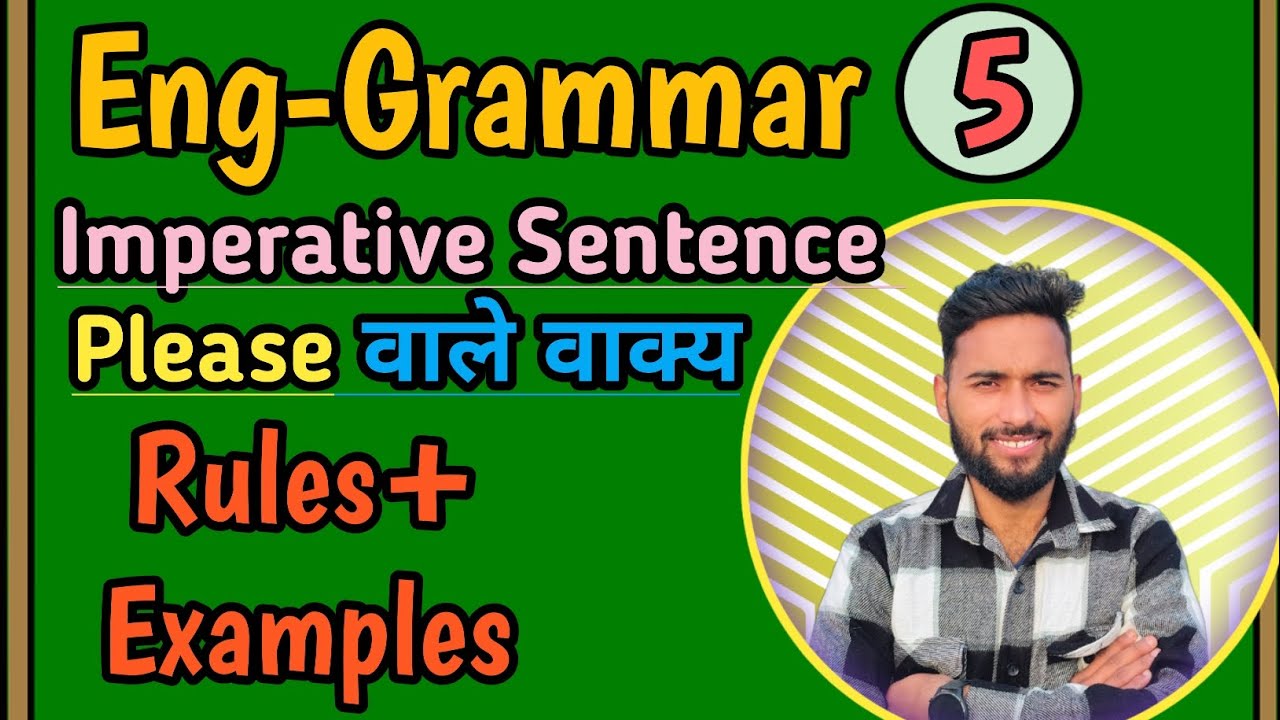 Eng-Grammar| Imperative Sentence Please वाले वाक्य | Class-5 |Examples ...