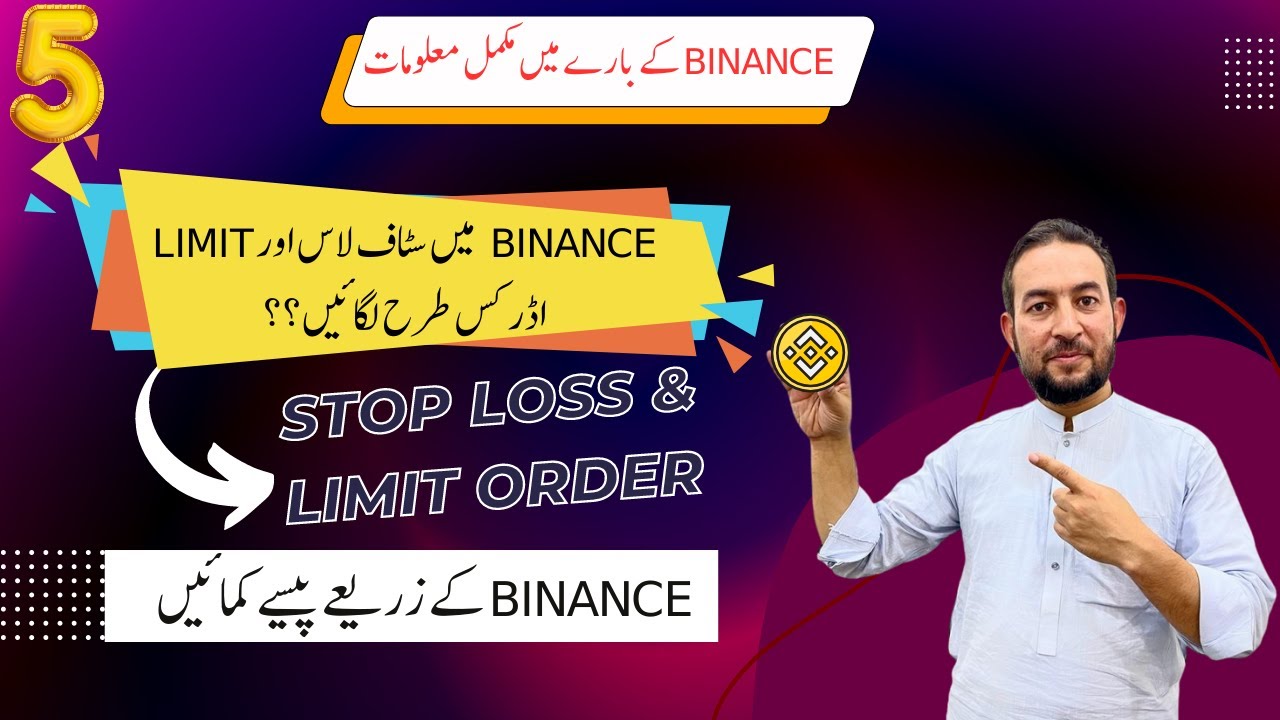 What is Stop Limit and Limit Order at Binance | How to trade at Binance ...