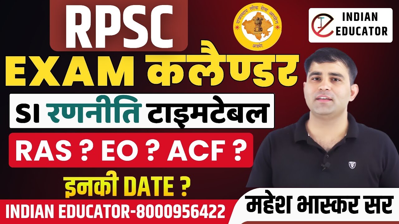 Raj PSI Eo - Ro, Acf Exam Date 2025 | Rajasthan PSI New Vacancy 2025 ...