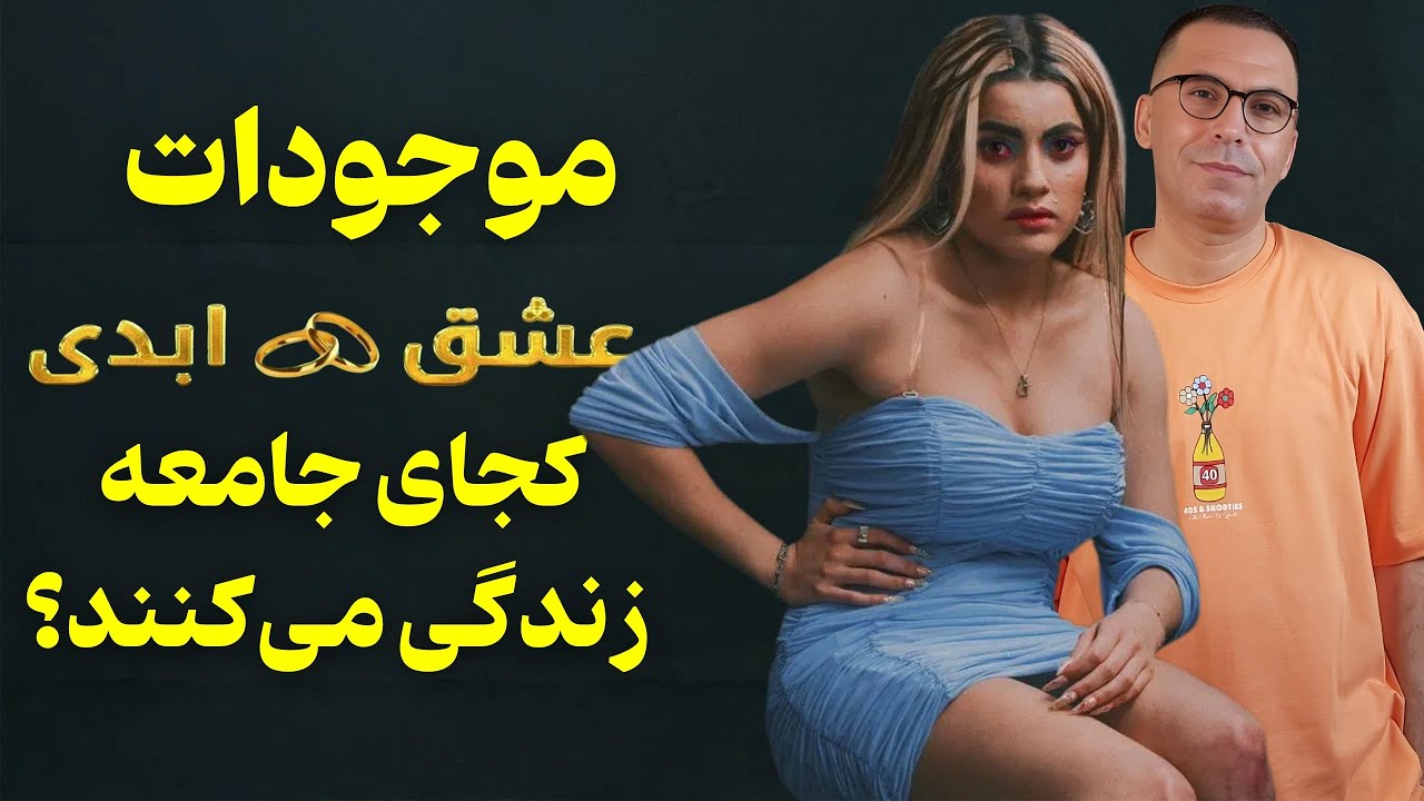 نقد فیلم الماس وحشی | Wild Diamond 2024 - YouTube
