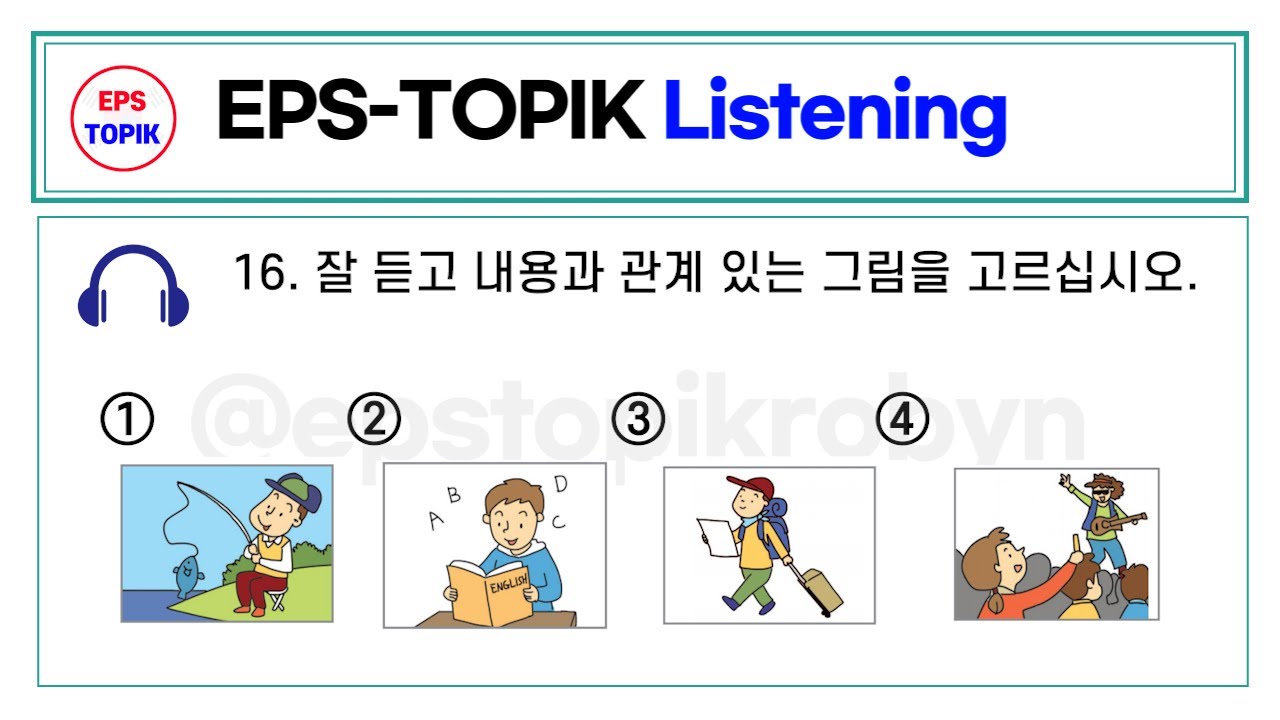 EPS TOPIK TEST KOREA | Listening Test. 19 | 20 Questions Auto Fill ...