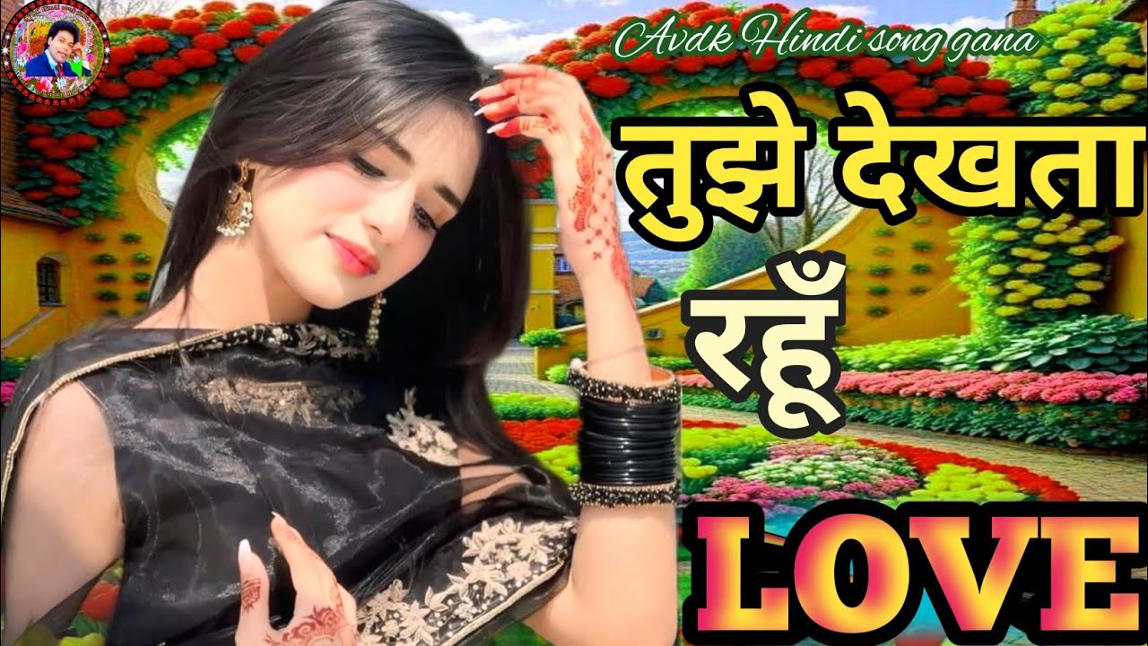 Dil Karta hai tujhe dekhun pyar se Love story song|Dil Karta hai Love story song - YouTube