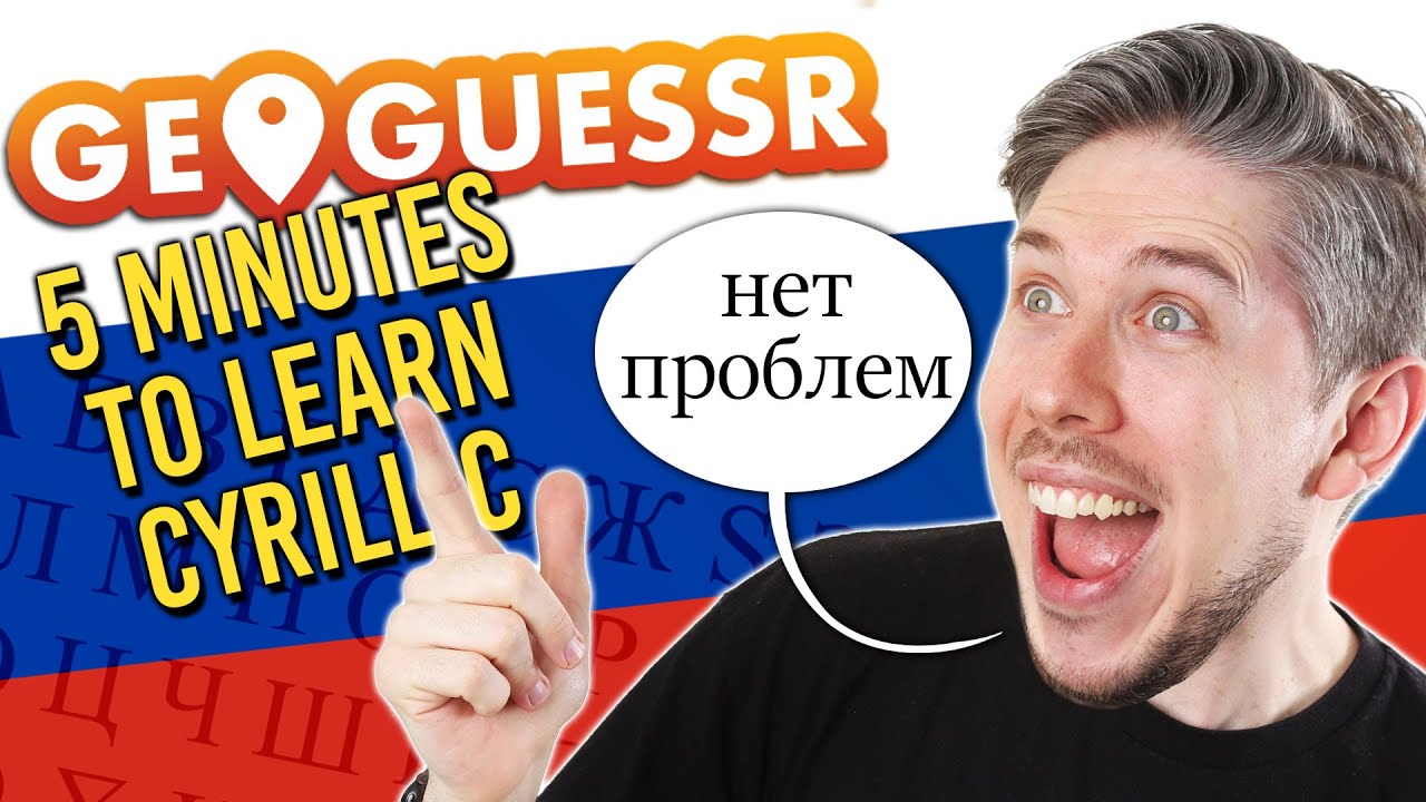 Master Any Language In 5 Minutes (GeoGuessr) - YouTube