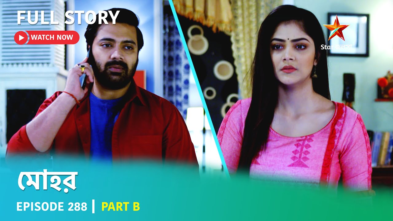 Full Story | Mohor | Episode 288 | Part B - YouTube