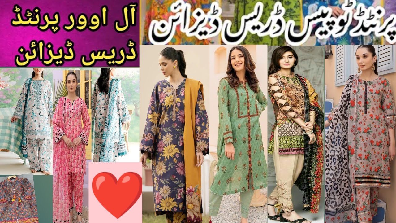 All Over Printed Dress Designs 2024 For Girls 💓New printed Dress ...