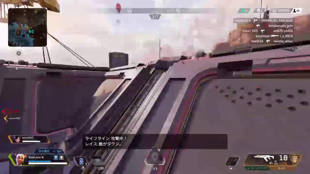 Ralph_ariaがPS4からブロードキャスト 一時間だけカジュ - YouTube