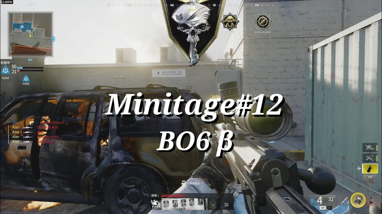 【COD】Minitage#12 BO6 β - YouTube