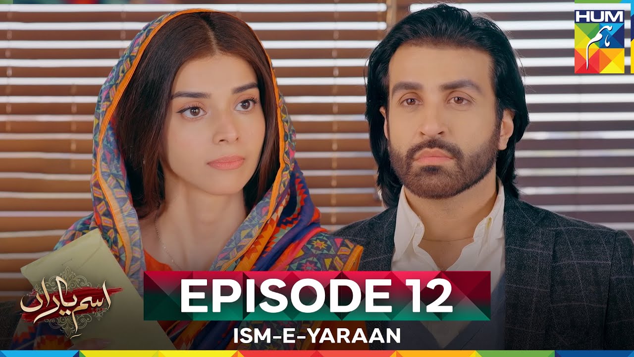 Ism-e-Yaraan - Episode 12 - 8th July 2025 [Shahbaz Shigri, Zainab Shabbir & Azfar Rehman] - HUM ...