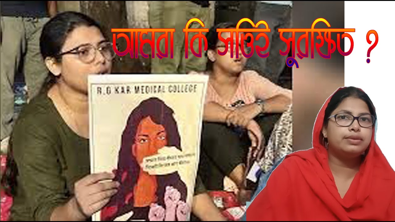 RG KAR #rg #RG_KAR #kolkata #rap - YouTube