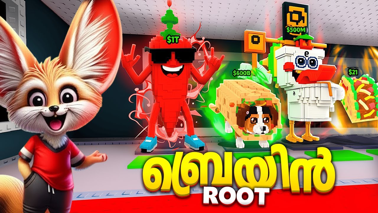 I Stole the Rarest brain rot in Roblox..!🥵 - YouTube