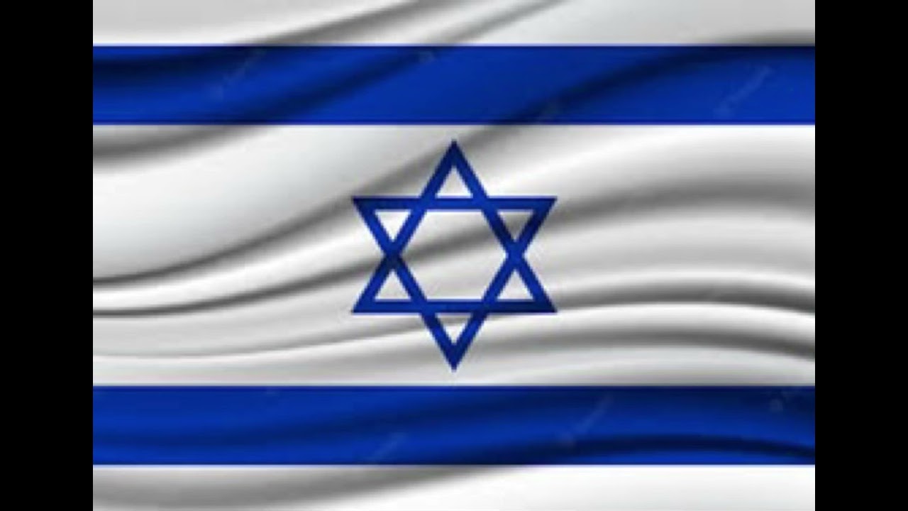 Israel National Anthem / Hatikvah / הַתִּקְוָה / haTīqvā / National ...