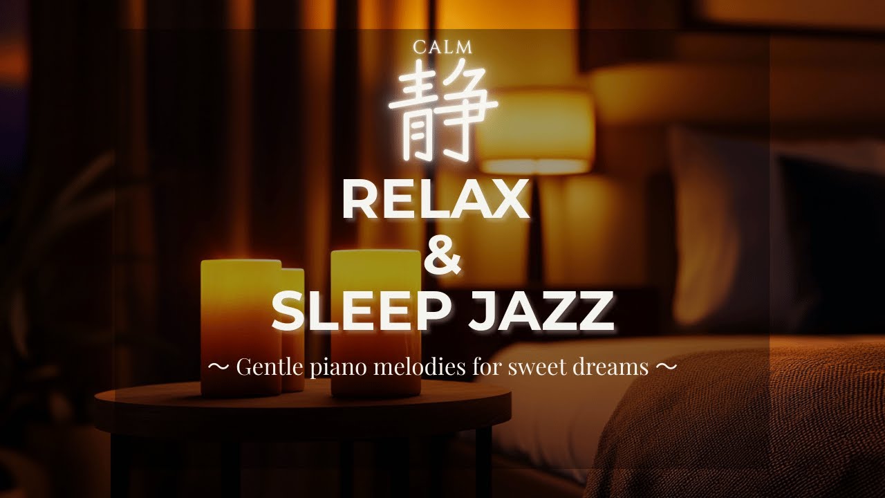 Relax & Sleep Jazz – Smooth Piano Night Music for Deep Rest - YouTube