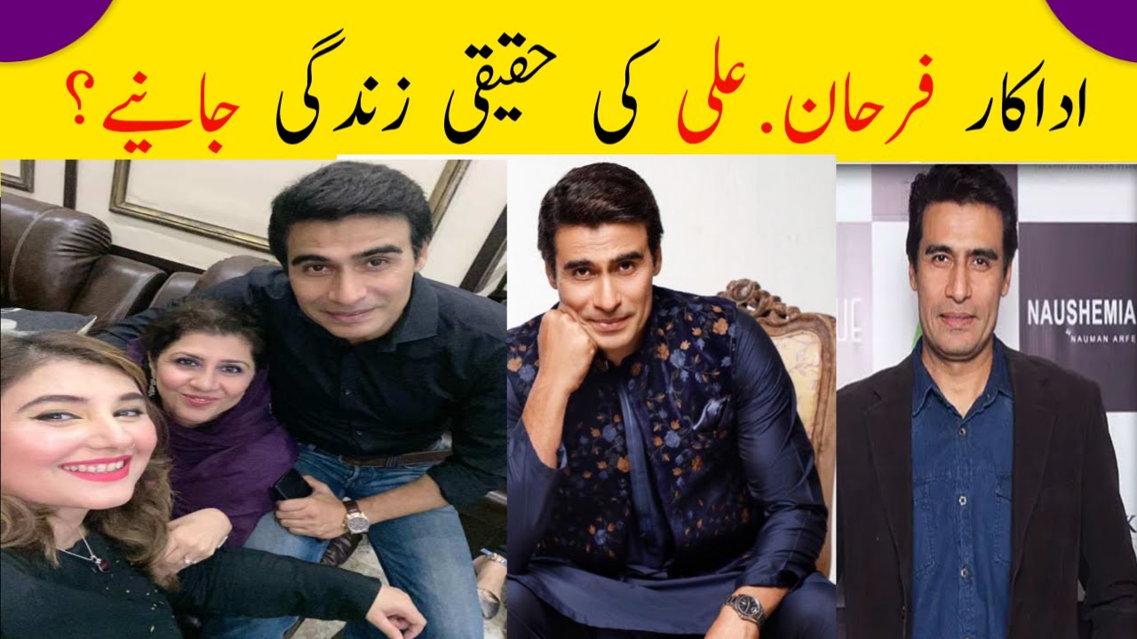 Farhan ali agha biography, dramas, wife, family,Farhan ali agha ki ...