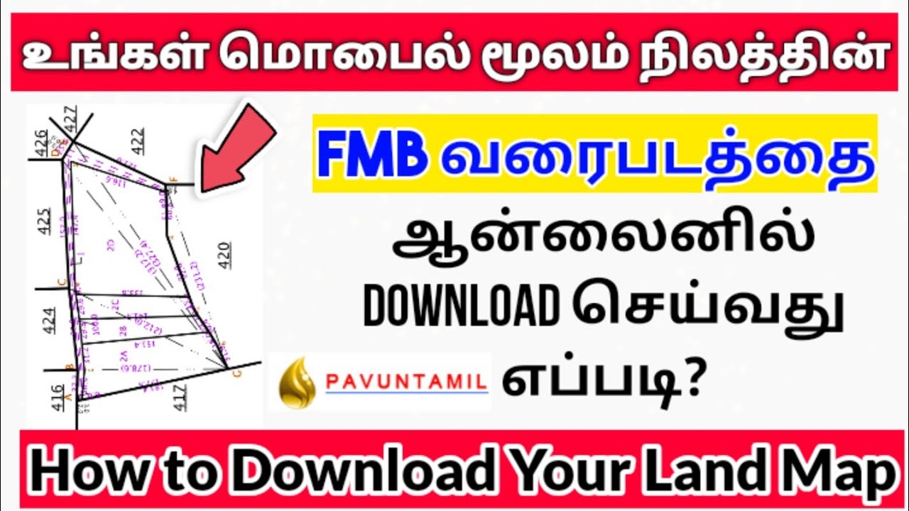 How to Download Land FMB Map Online in Tamilnadu நிலம் வரைபடம் ...
