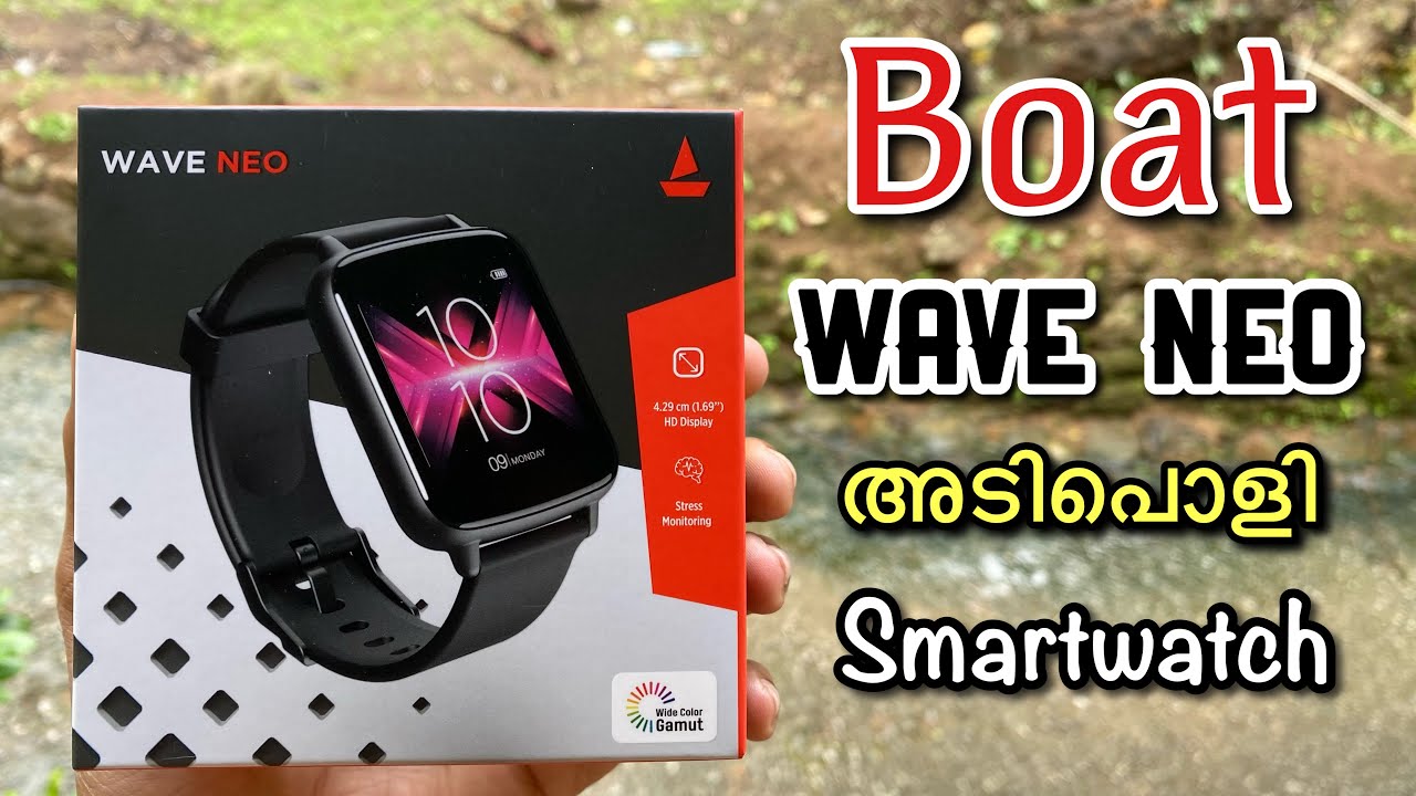 Boat Wave Neo Smartwatch Unboxing | Smartwatch Under 2000 | അടിപൊളി ...
