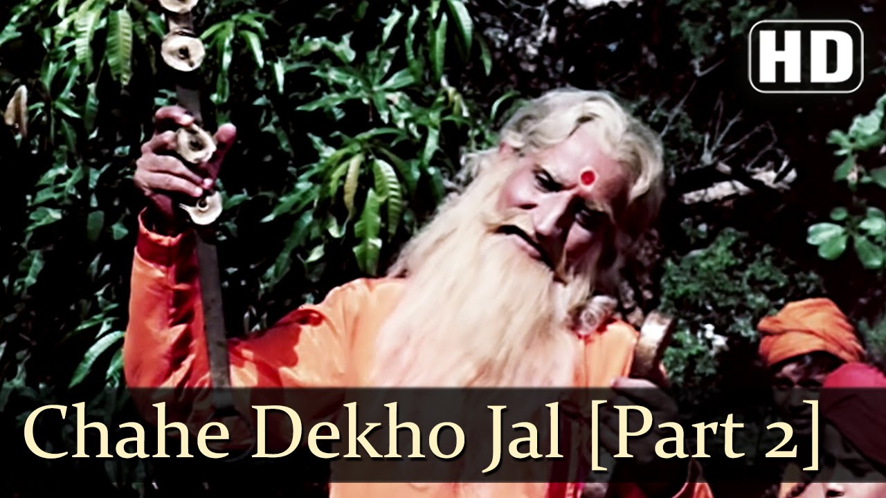 Chahe Dekho Jal Main - Bhagwan Samaye Sansar Mein - Mukesh - Jeevan ...